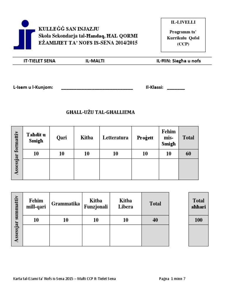 Maltese Form 3 | PDF