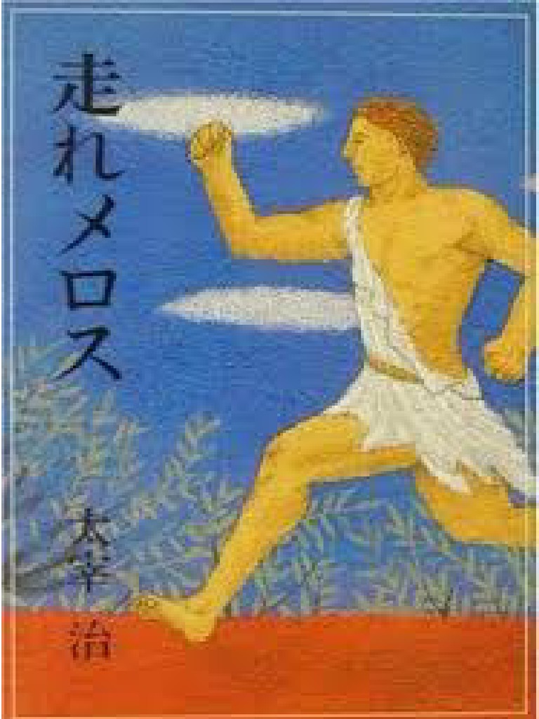 ¡Corre, Melos! - Osamu Dazai | PDF | Amor | Dom