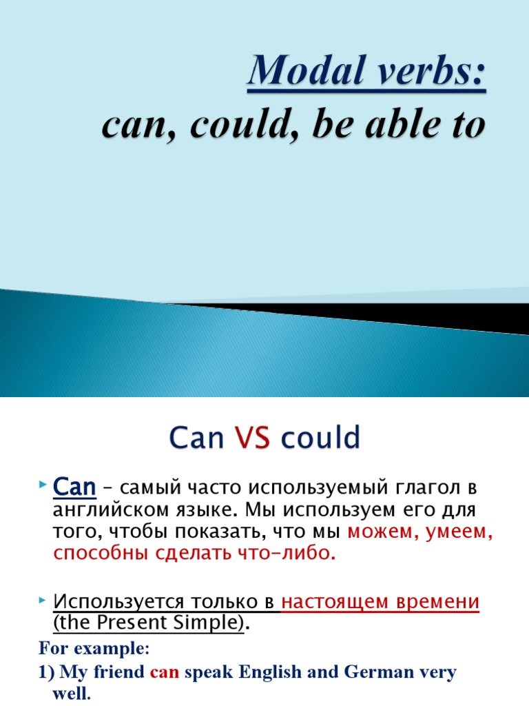 Modal Verbs 8 Grade | PDF