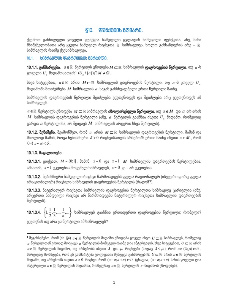 Derivative Lecture 2 Ch10 Limit | PDF