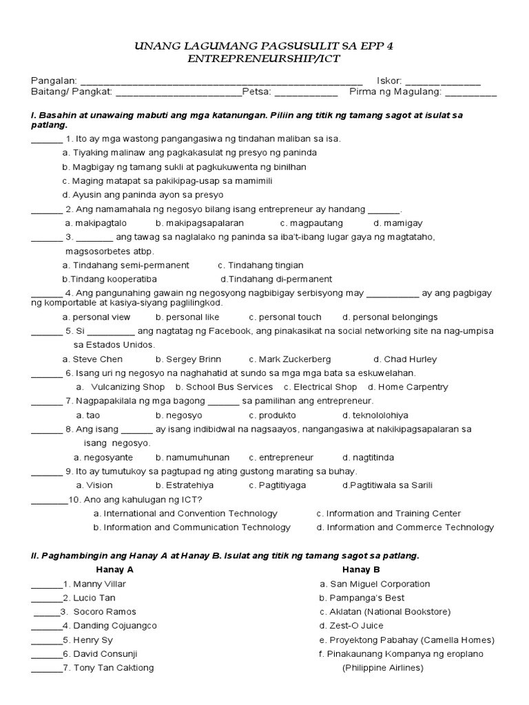 Epp 4 1st Summative Test | PDF
