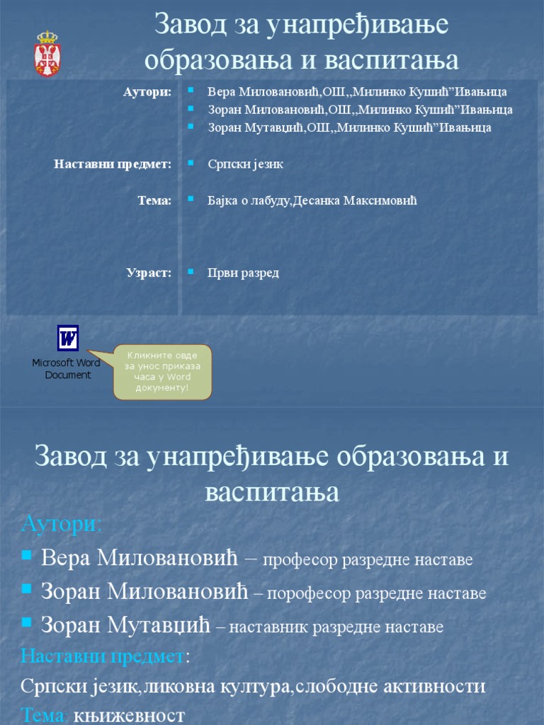 Bajka o Labudu | PDF