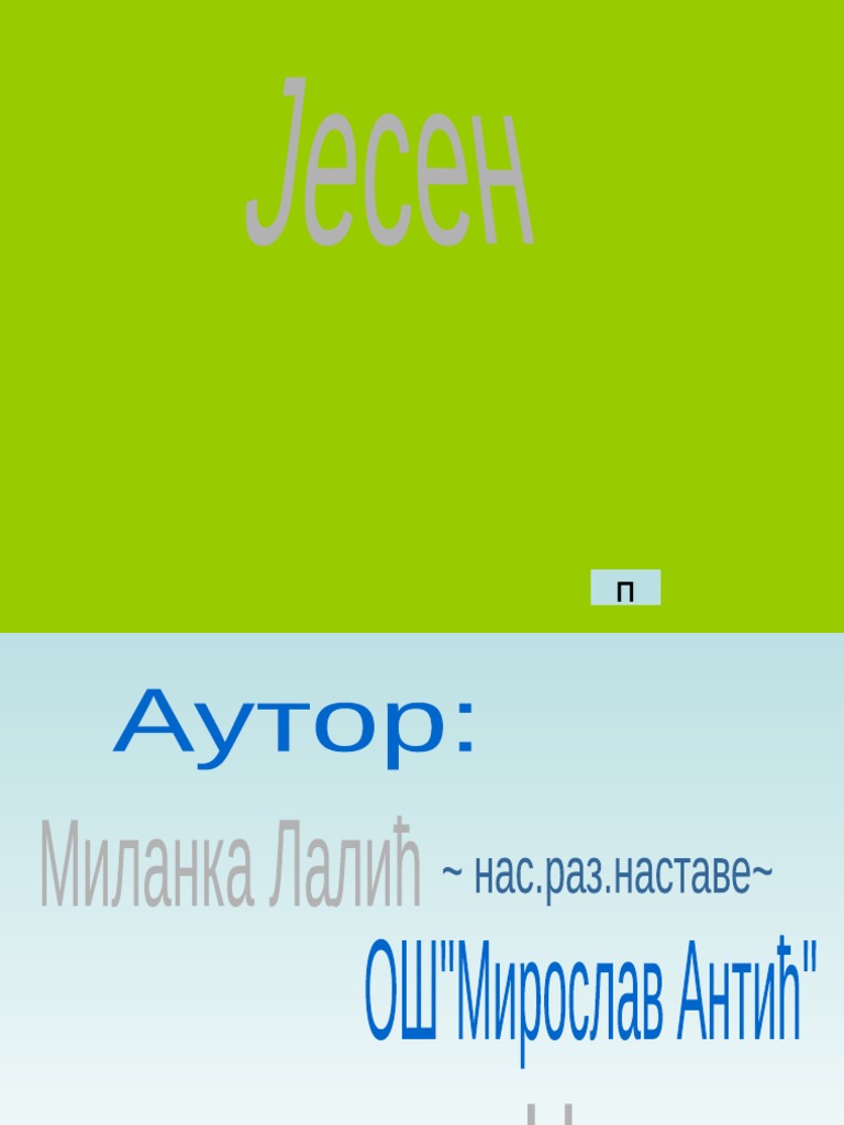 Jesen 1. Razred Milanka Lalić | PDF