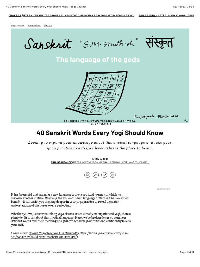 40 Common Sanskrit Words Every Yogi Should Know - Yoga Journal | PDF ...