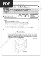 2022 AL Engineering Technology Model Paper Sinhala Medium | PDF