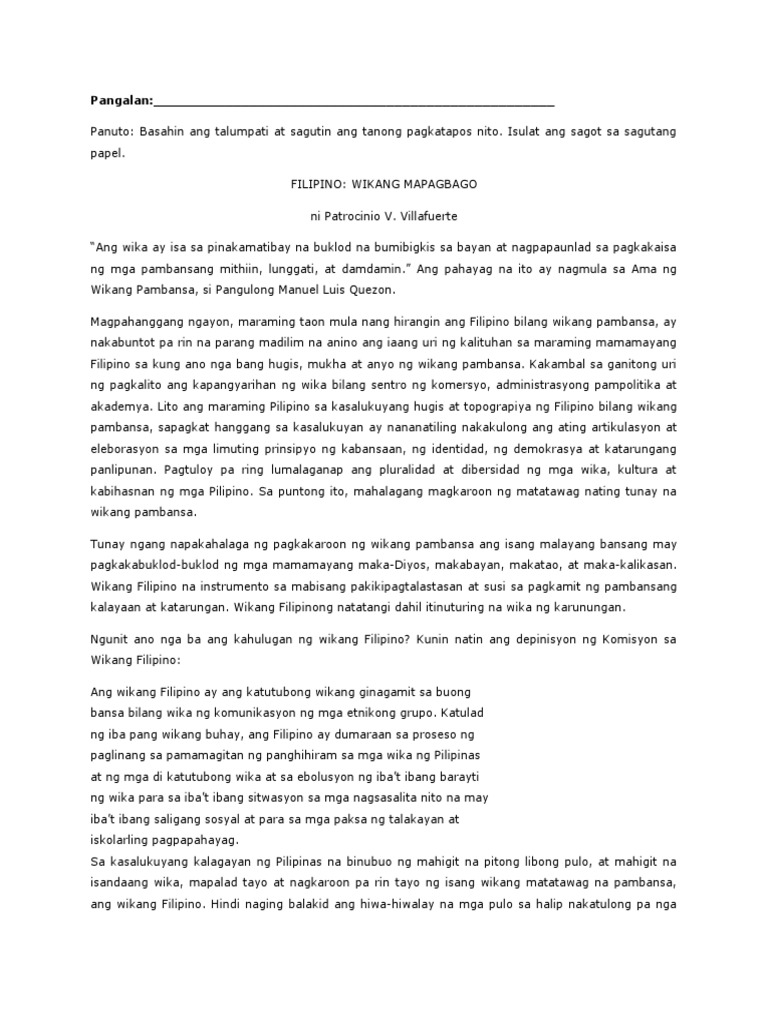 g12-2Q 1st Written | PDF