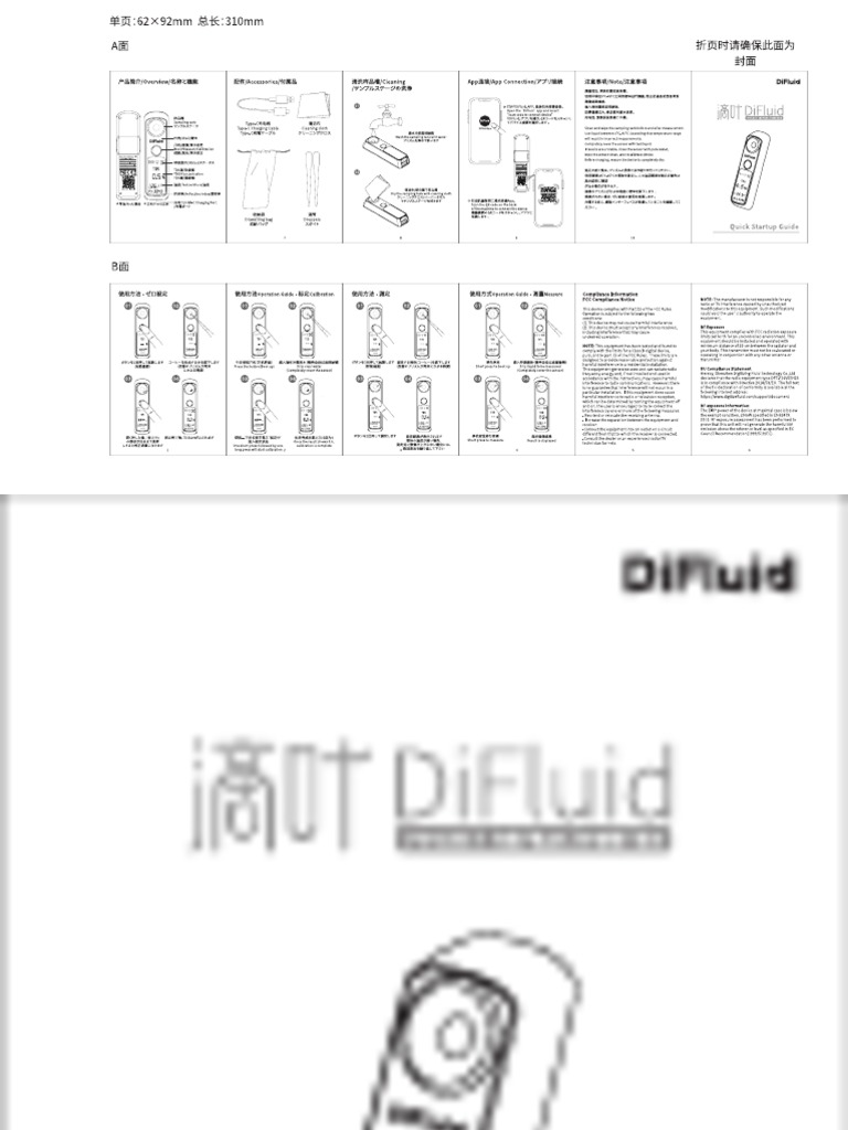 DiFluid 0624 | PDF