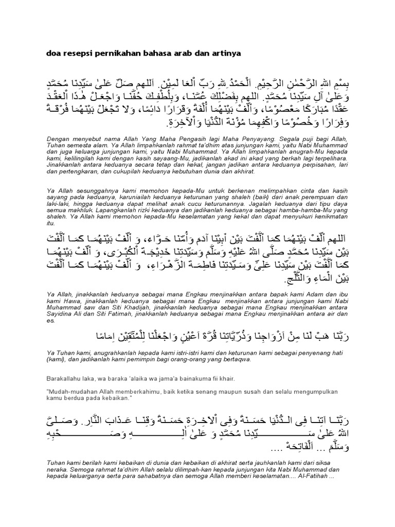 Doa Resepsi Pernikahan Arab dan Artinya | PDF
