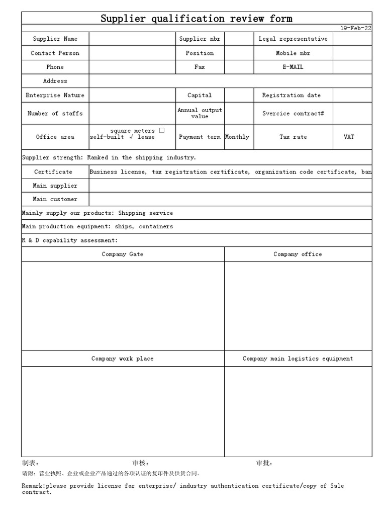 Supplier Qualification Form | PDF
