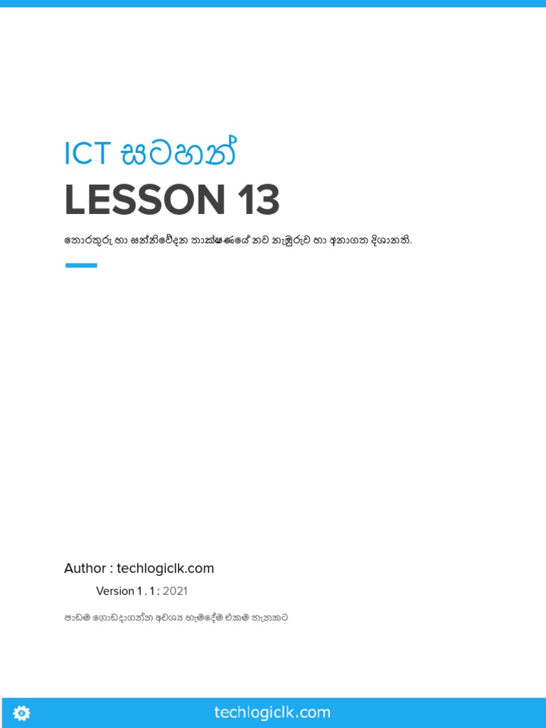 ICT Lession 13 Sinhala v1.1 - Techlogiclk | PDF