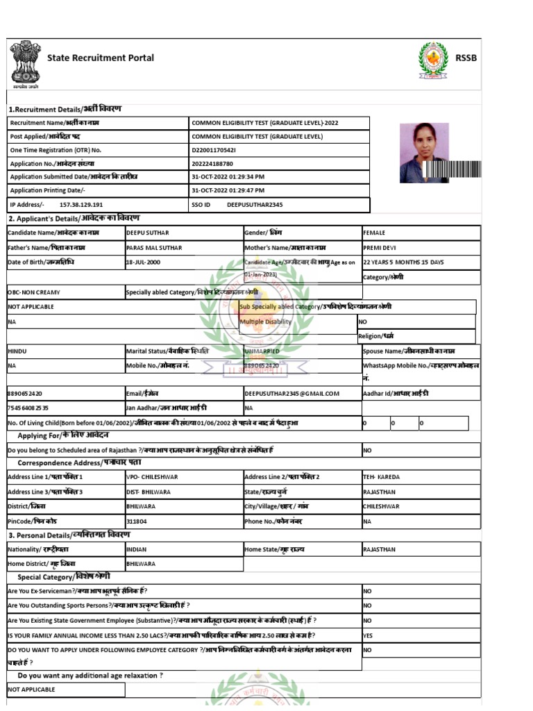 Deepu Suthar B.A Leavel | PDF