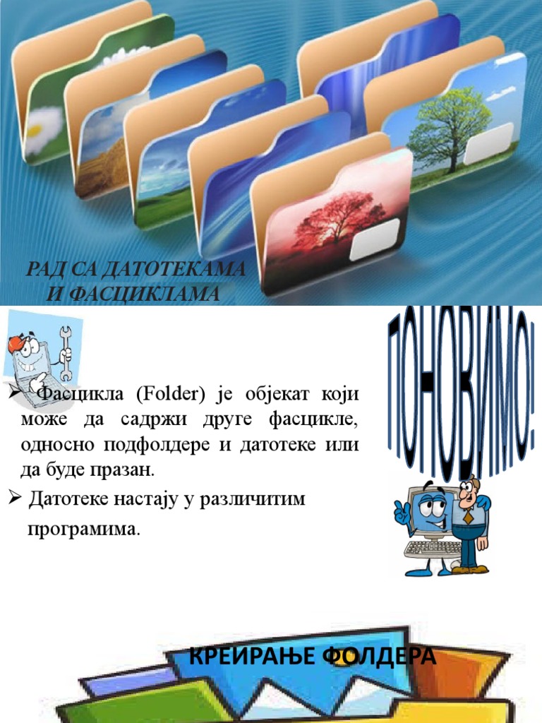 Rad Sa Datotekama I Fasciklima | PDF