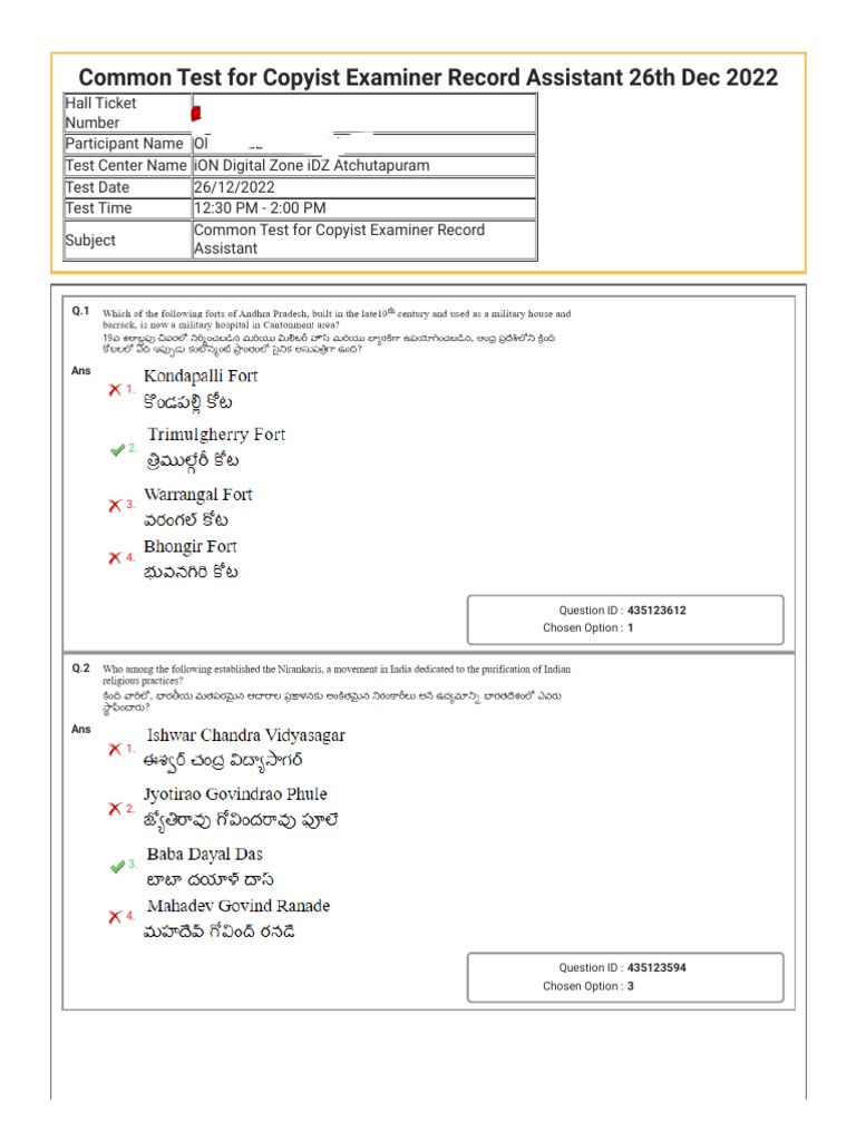 Common Test for Copyist Examiner Record Assistant: Exam Questions and ...