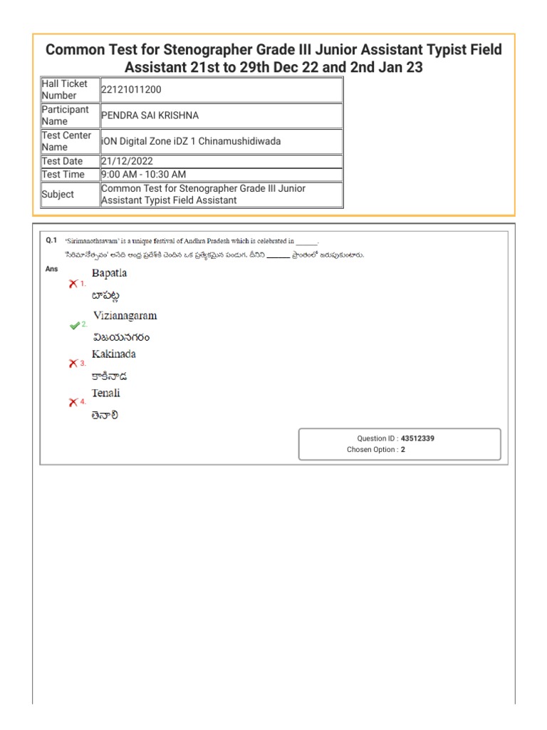 Common Test For Stenographer Grade III Junior Assistant Typist Field ...