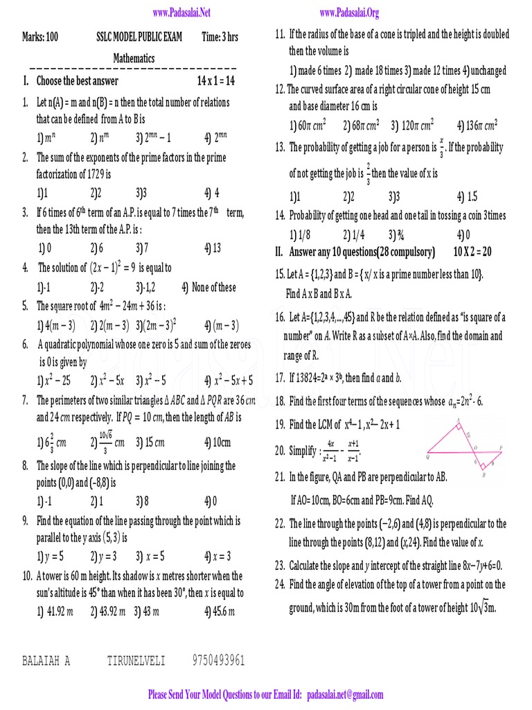 10th Maths EM - Public Exam 2022 - Model Question Papers - English ...