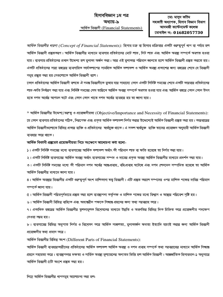 Accounting Chapter-9 | PDF | Accounting | Financial Accounting