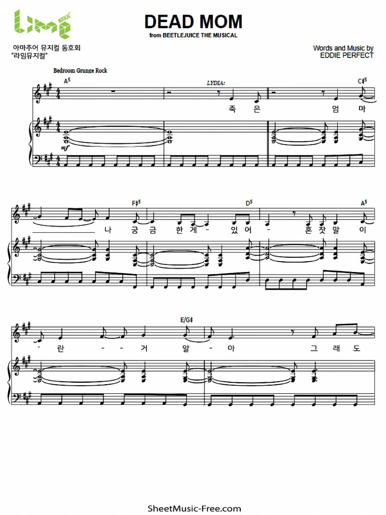 비틀쥬스_Dead Mom | PDF