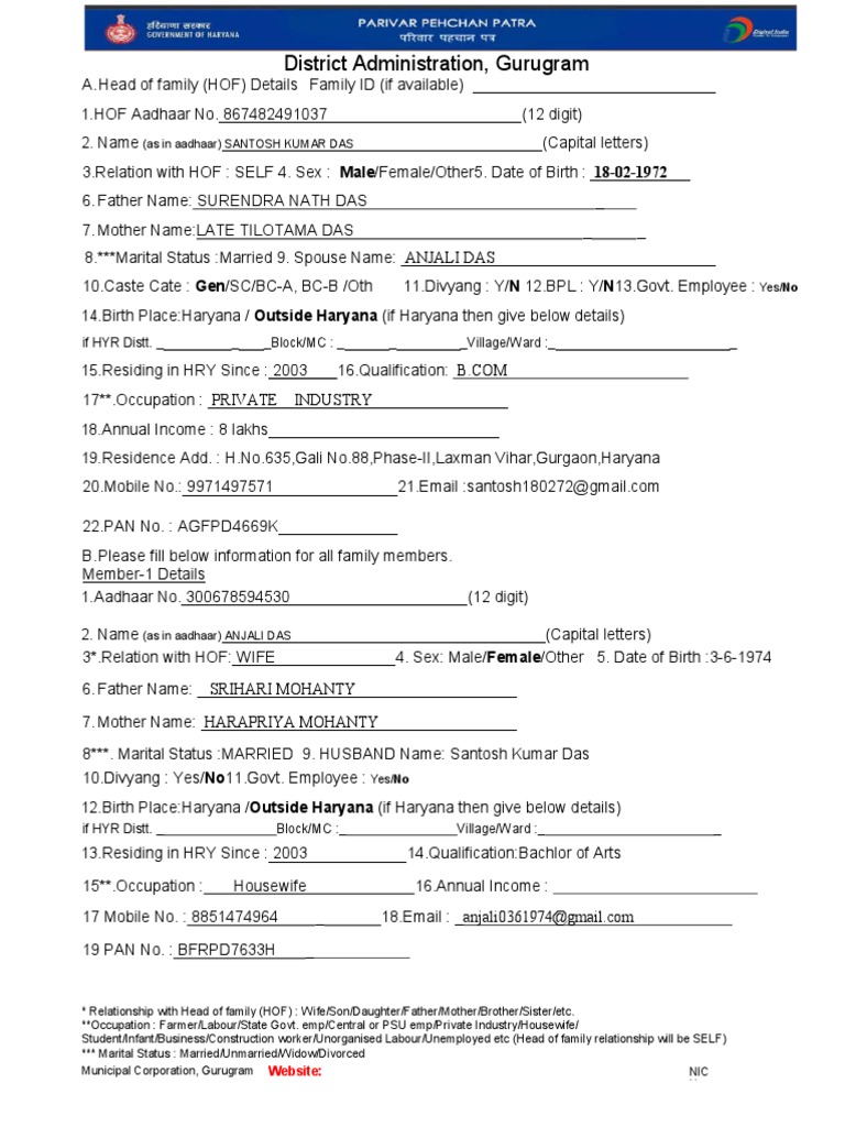 Biswas-PPP FORM - Compressed | PDF | Marriage, Unions And Partnerships ...