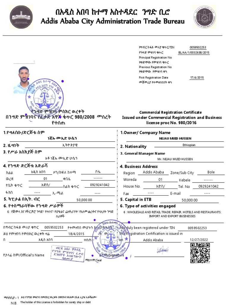 Addis Ababa City Administration Trade Bureau | PDF