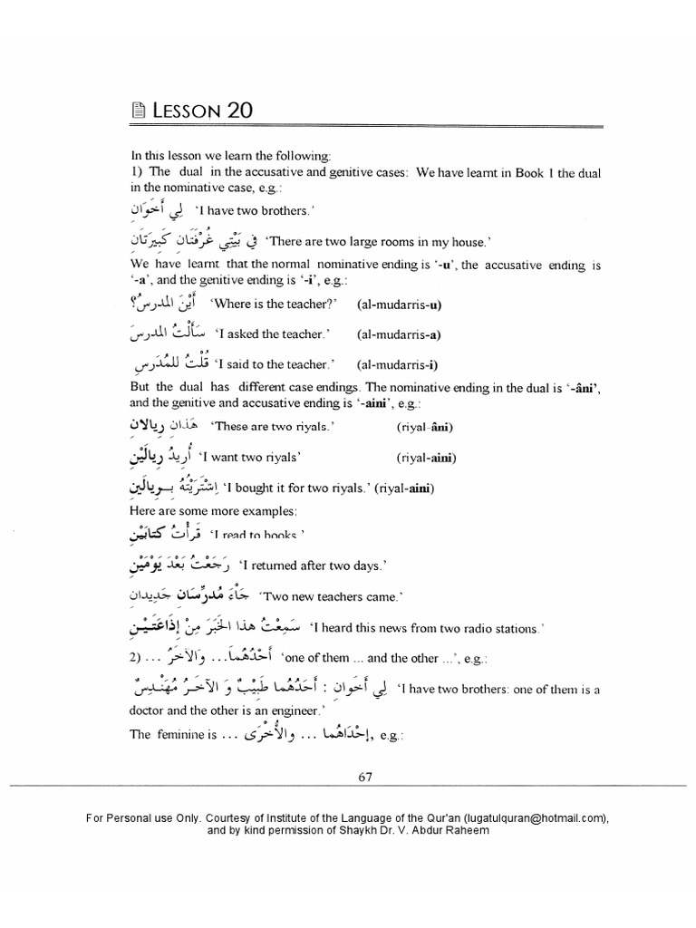 Madinah Arabic Book 2 Key Lesson 20 | PDF