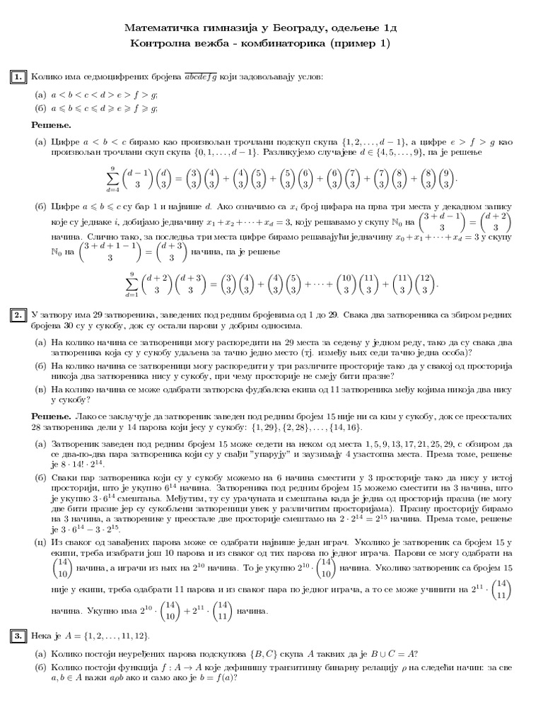 Komb Kontrolni2022 Primer Resenja | PDF