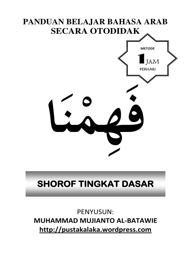 Fahimna Shorof Dasar Contoh | PDF