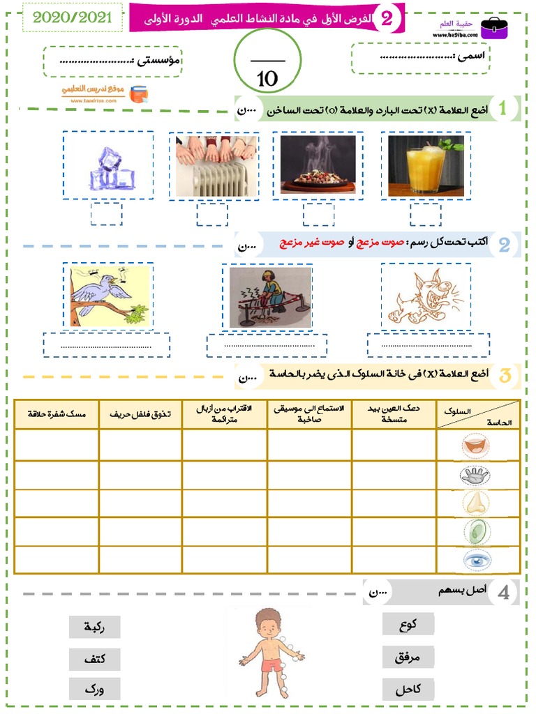 APznza Ylc 4 CN T9 B9 ACHdcw U5 D THSQKV 7 S UNCDJv | PDF