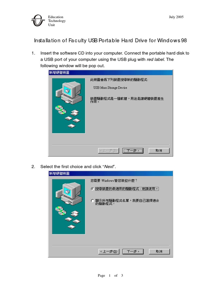 Windows 98 User Manual | PDF