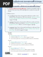 L'expression Du Temps | PDF | Grammaire | Linguistique