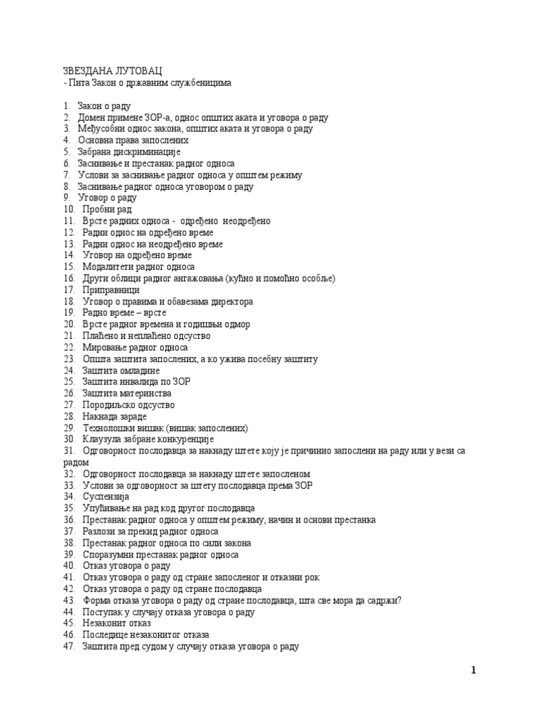 Prva Komisija SVA PITANjA | PDF