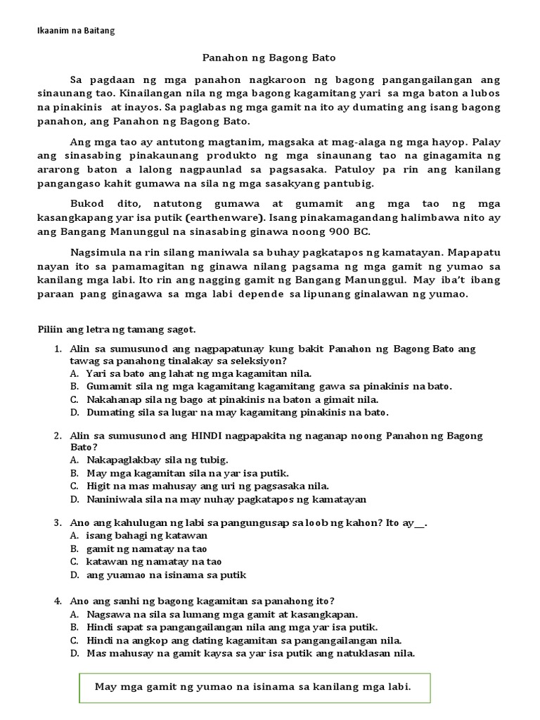 Ikaanim Na Baitang | PDF