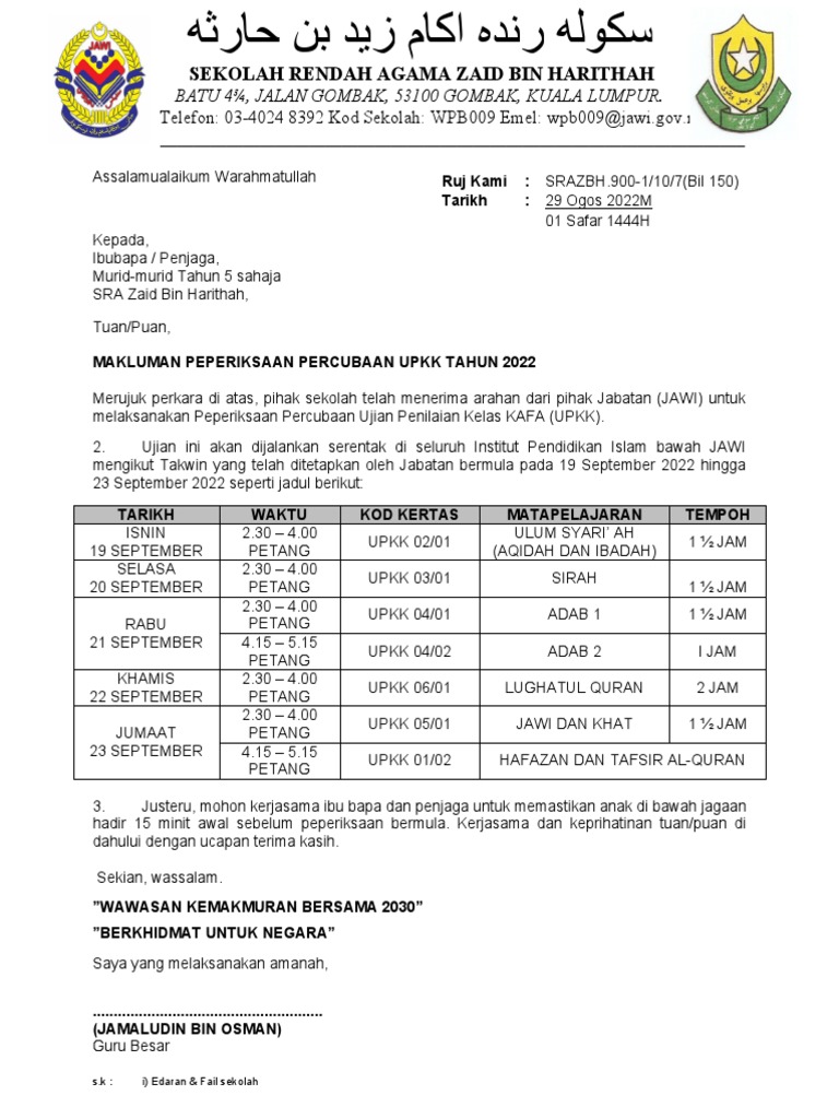 Makluman Percubaan Upkk 2022 | PDF