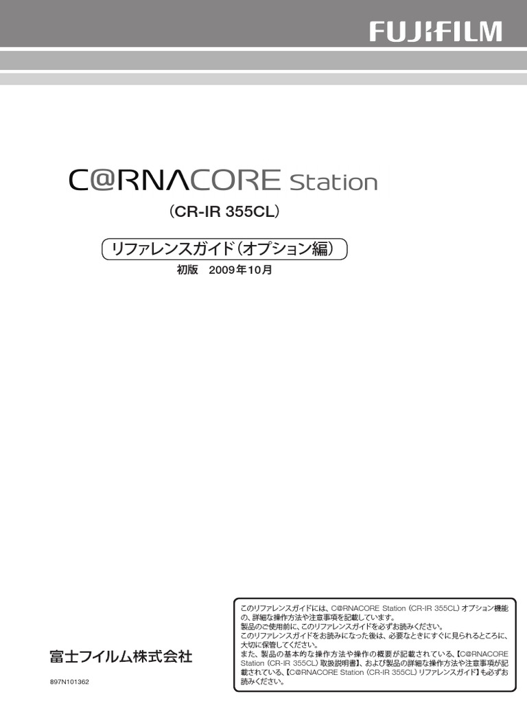 ReferenceGuide (Option) J | PDF