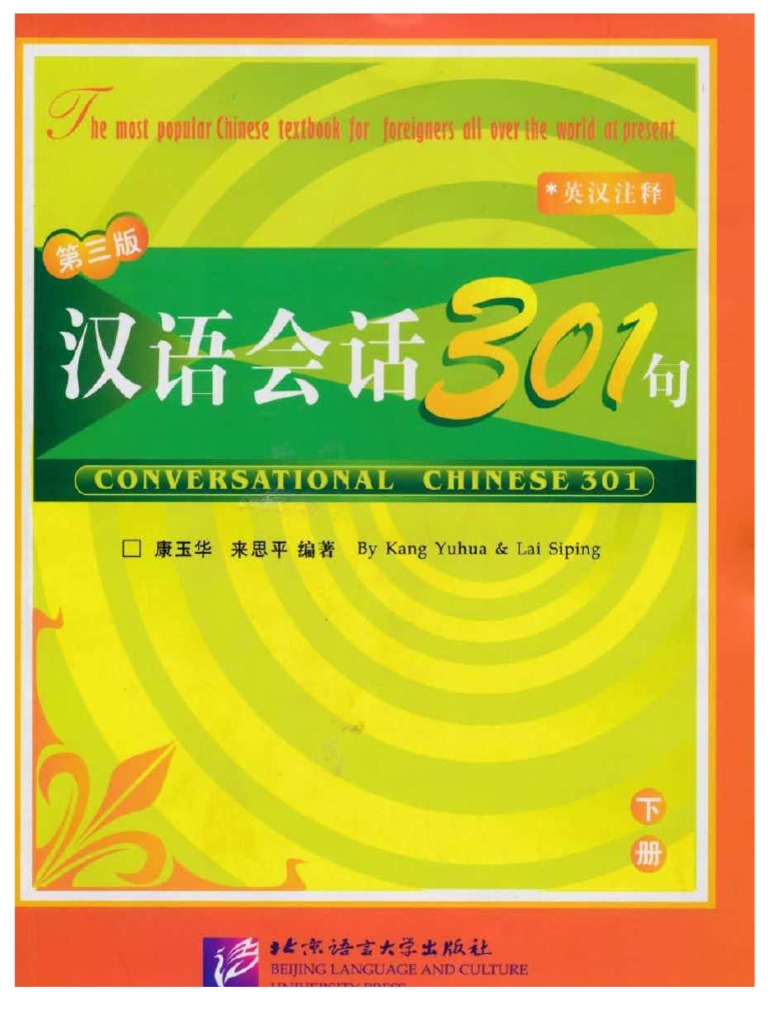 Wiac - Info PDF Conversational Chinese 301 Vol 3 PR | PDF