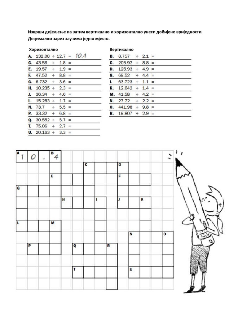 10 Primjeraka, Dvostrano, Crno Bijelo | PDF