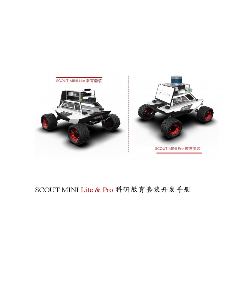 Scout | PDF