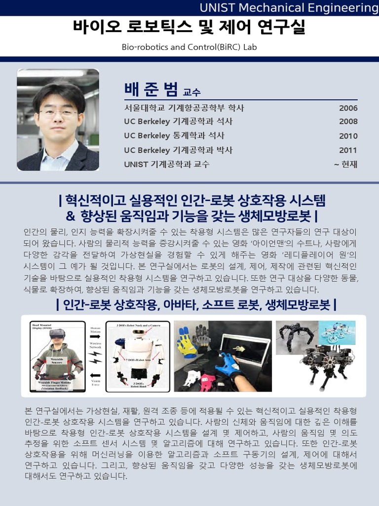 LAB Bio Robotics and Control BiRC Lab | PDF