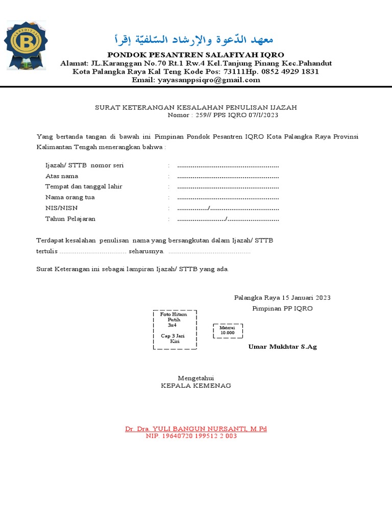Format Ralat Ijazah | PDF