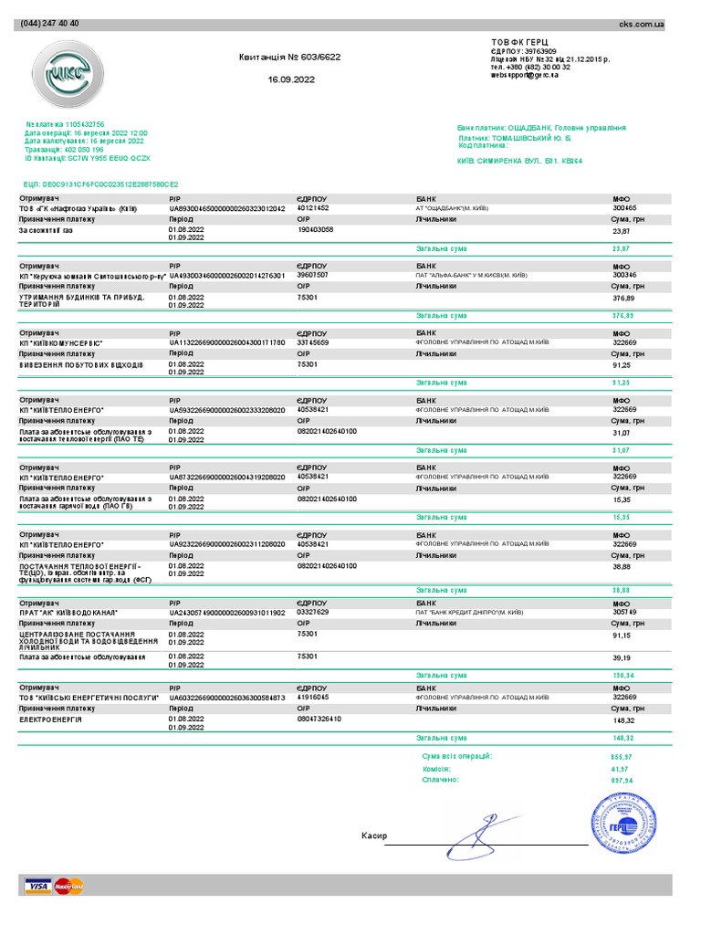 CKS Invoice 1105432756 | PDF