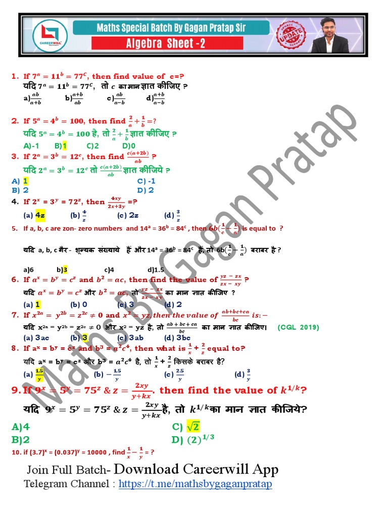 1662194068-Algebra 2 | PDF