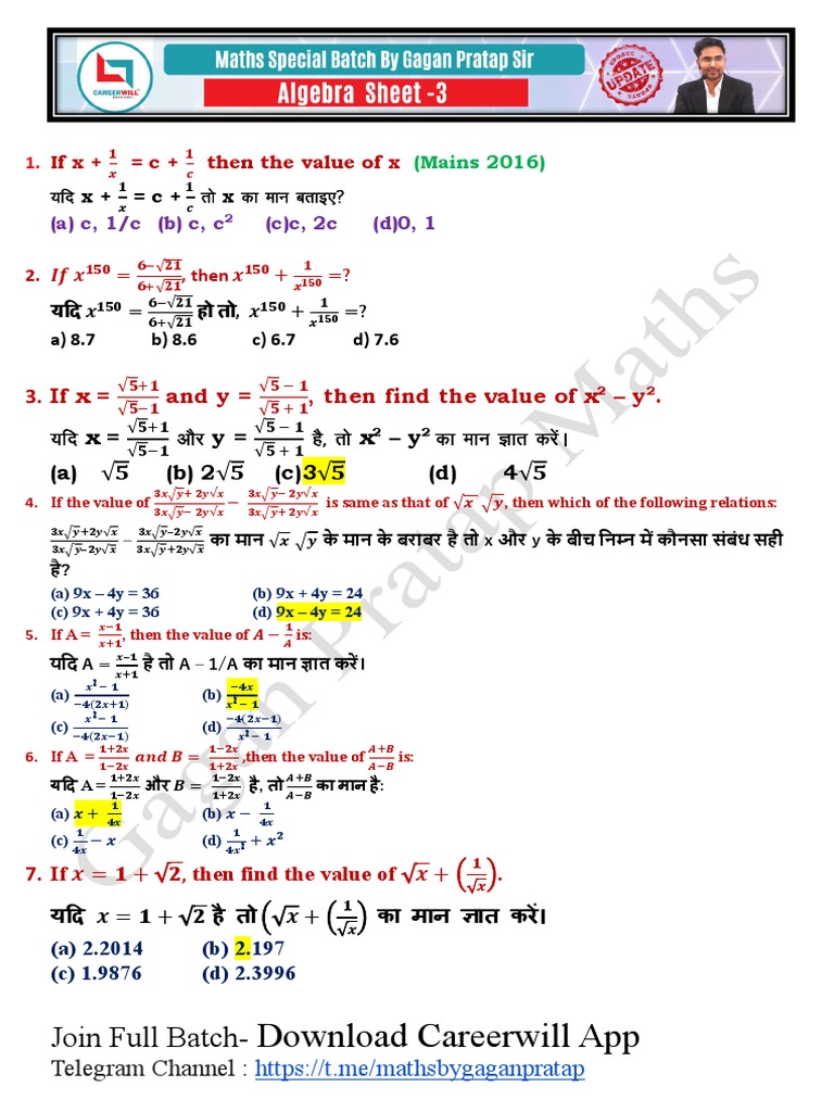 1662532143-Algebra 3 | PDF | Instant Messaging