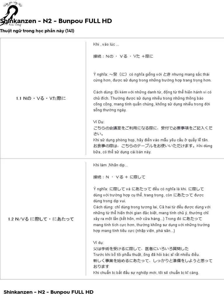 Shinkanzen - N2 - Bunpou FULL HD | PDF