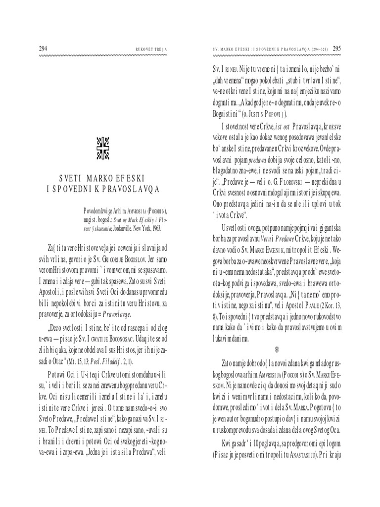 Sveti Marko Efeski Ispovednik Pravoslavlja | PDF