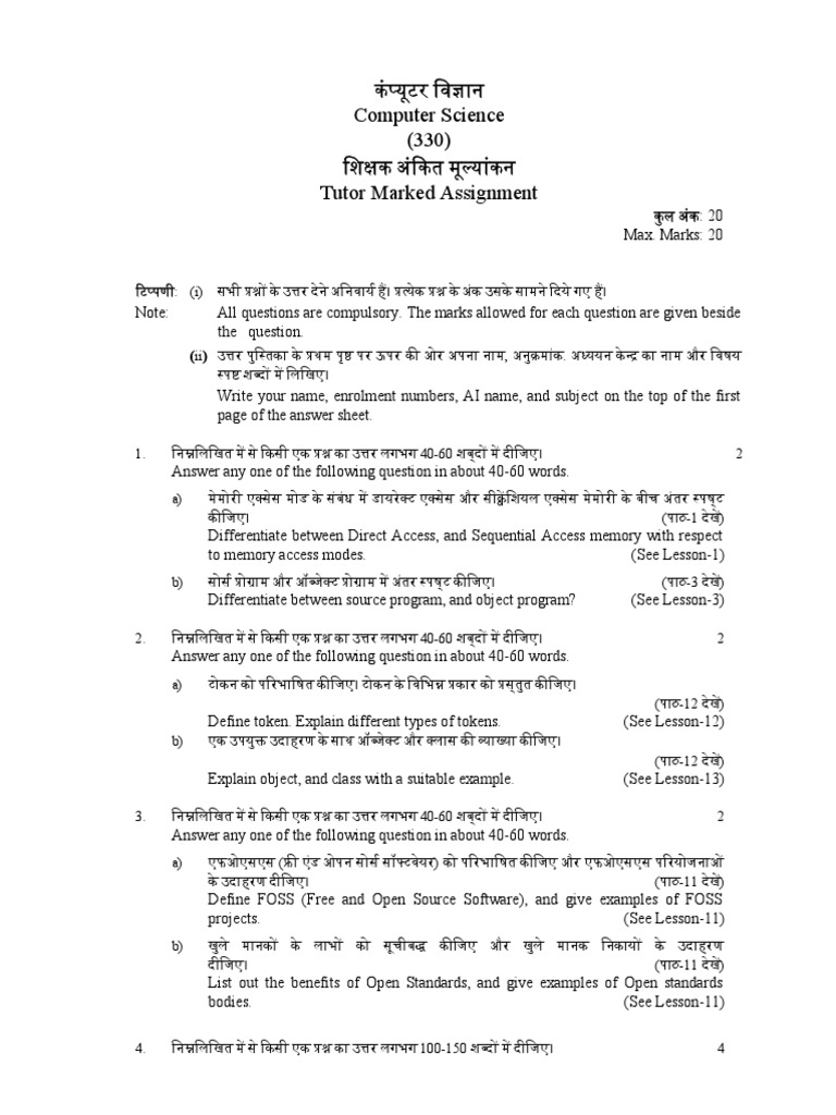 330 TMA SR - Secondary Computer Science 330 2022-23 | PDF
