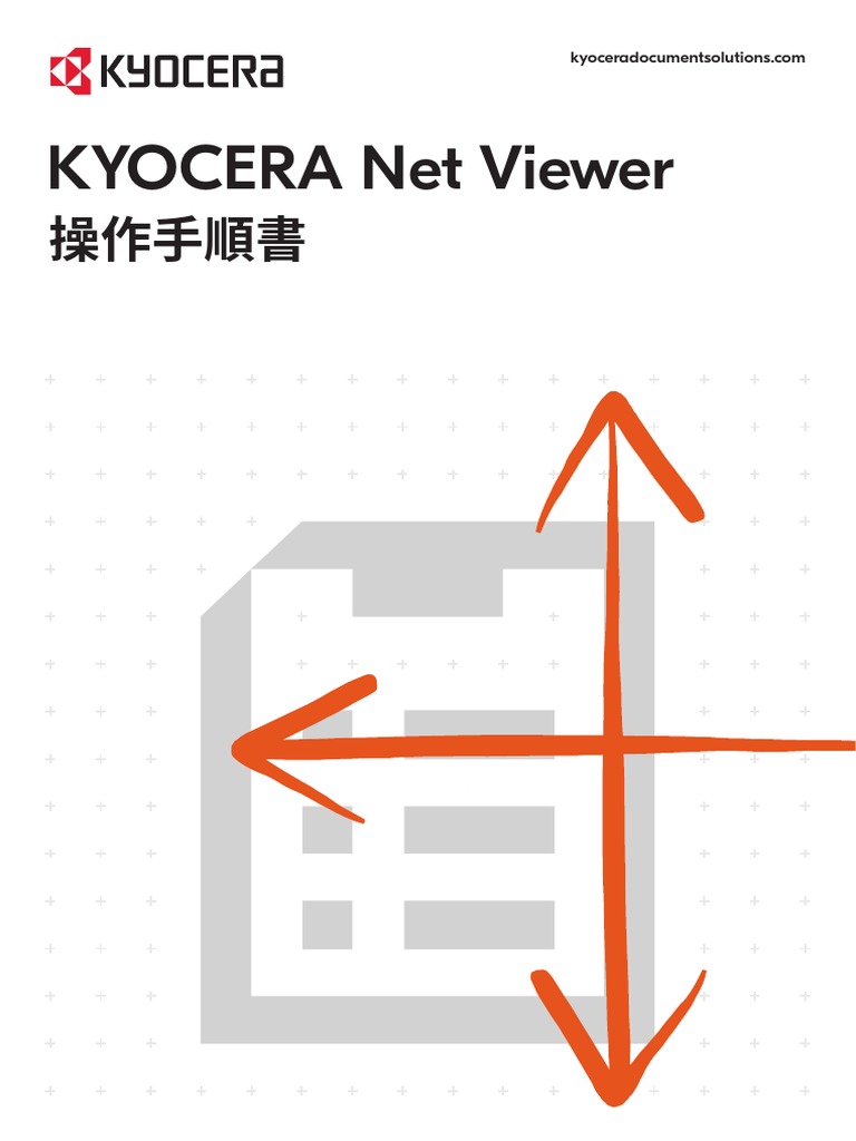 Net Viewer User Guide JA | PDF