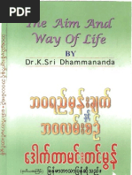 Emerson Class Number | PDF | Soil | Natural Materials