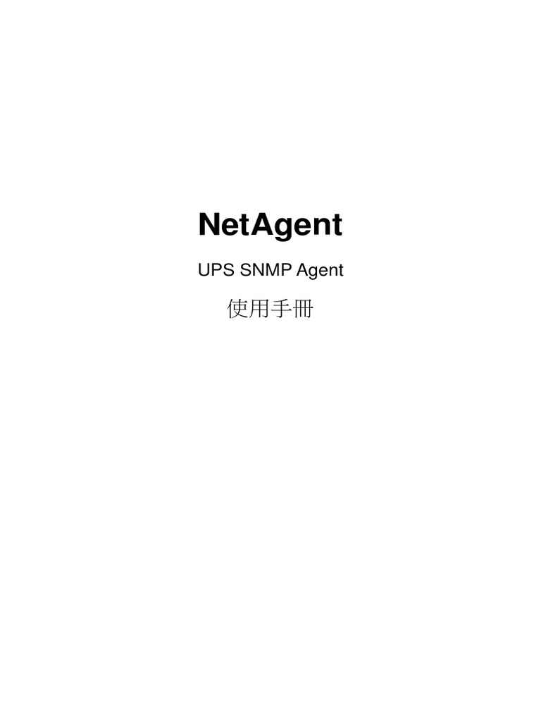 NetAgent Manual TC V7.0 | PDF