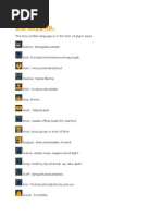 Mando'a Language Dictionary | PDF | Jedi