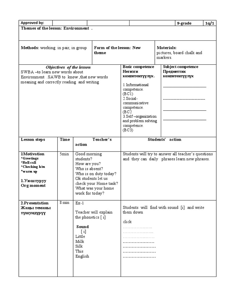 9th Grade Lesson Plan-1-1 | PDF | Teachers | Greenhouse Effect