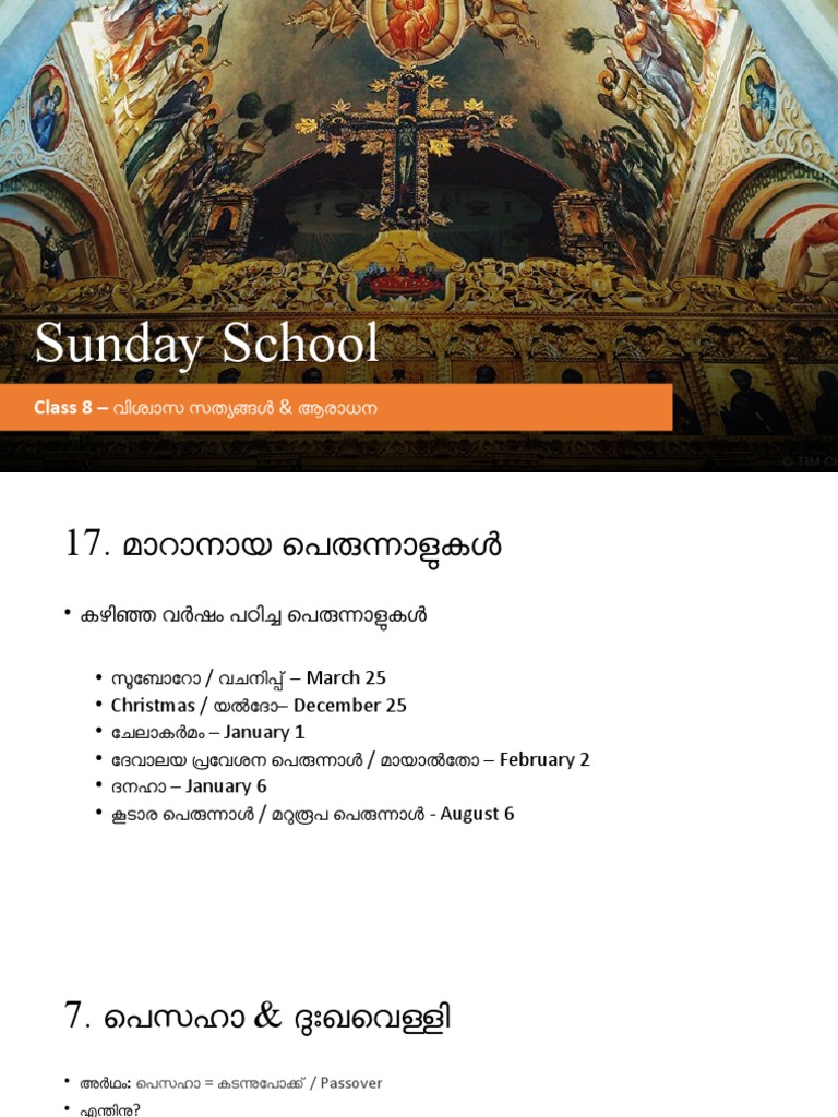 Class 8 | PDF
